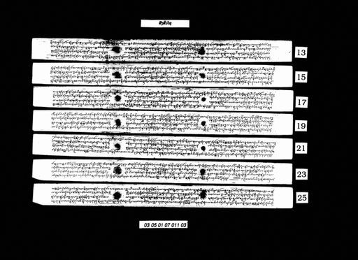 Digital Library of Lao Manuscripts - Sincai (ສິນໄຊ)