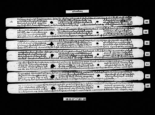 Digital Library of Lao Manuscripts - Suvanna sinthanu (ສຸວັນນະສິນທະນູ)